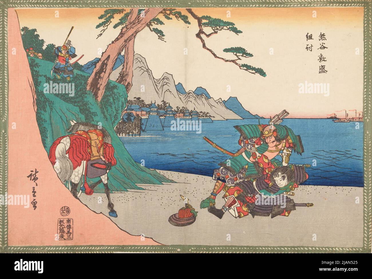 Taira no atsumori -Fotos und -Bildmaterial in hoher Auflösung – Alamy