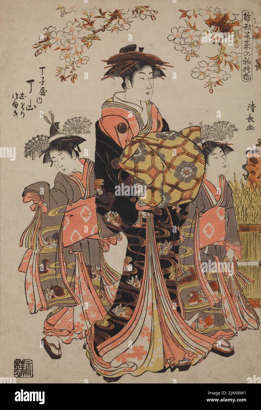 Die Kurtisane Chozan mit ihren Kamuros, Shiori und Tsumaki, aus Choji ...
