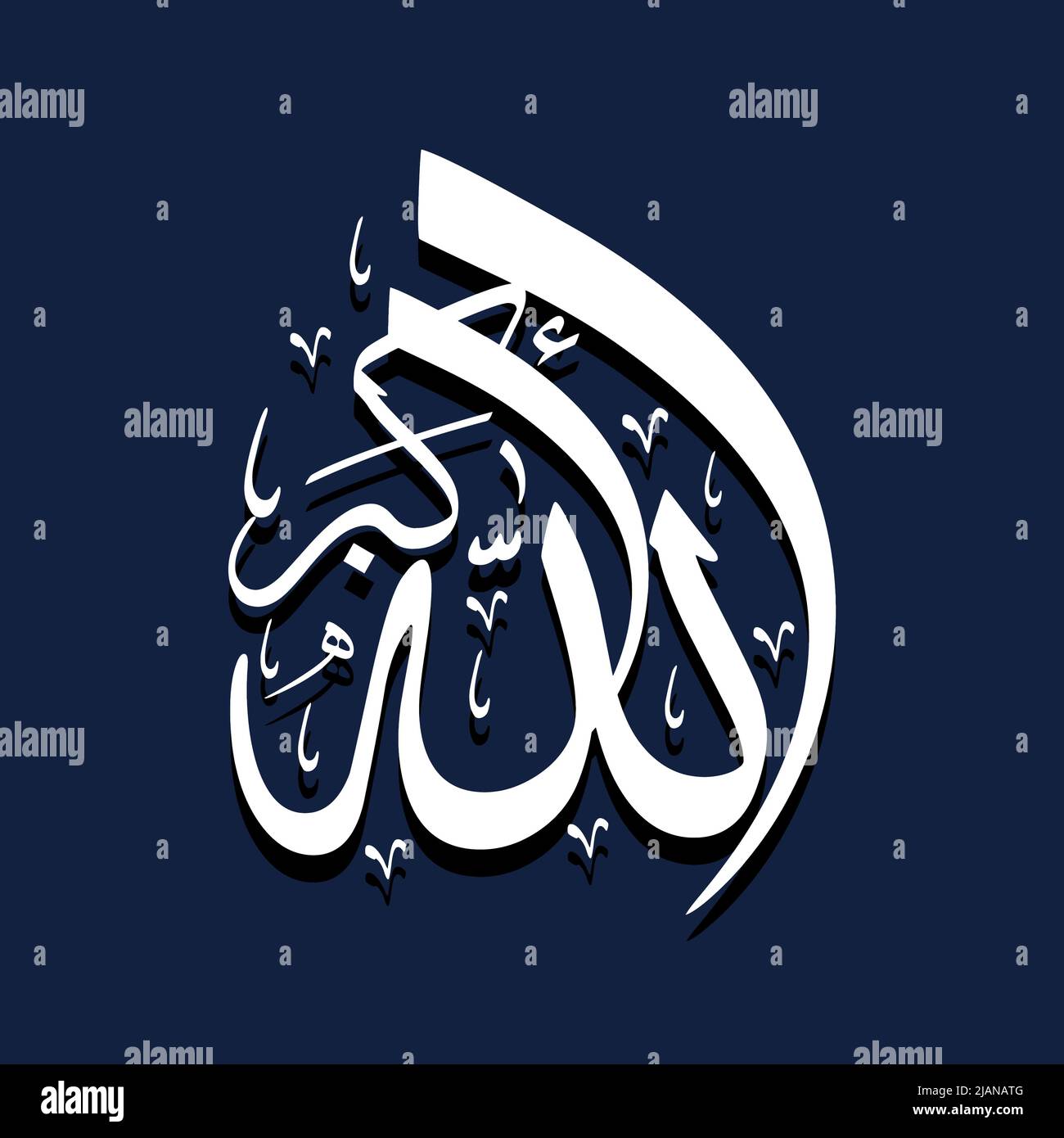 Allah ist die größte arabische Kalligraphie Vektor-Design Stock ...