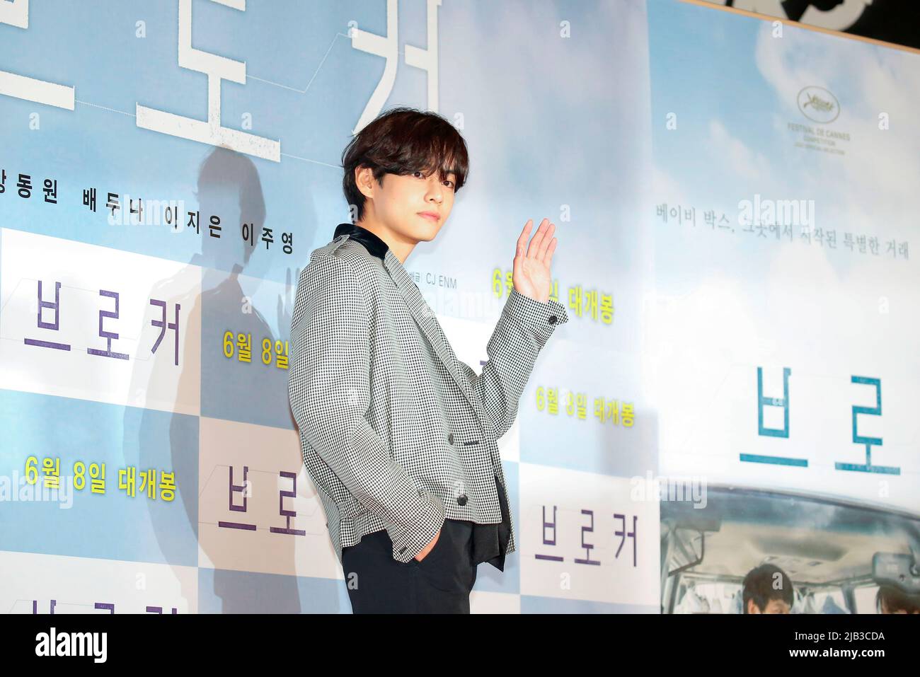 BTS V, 2. Juni 2022 : V der K-Pop-Superstars BTS posiert bei einem Fotoanruf vor einer VIP ...