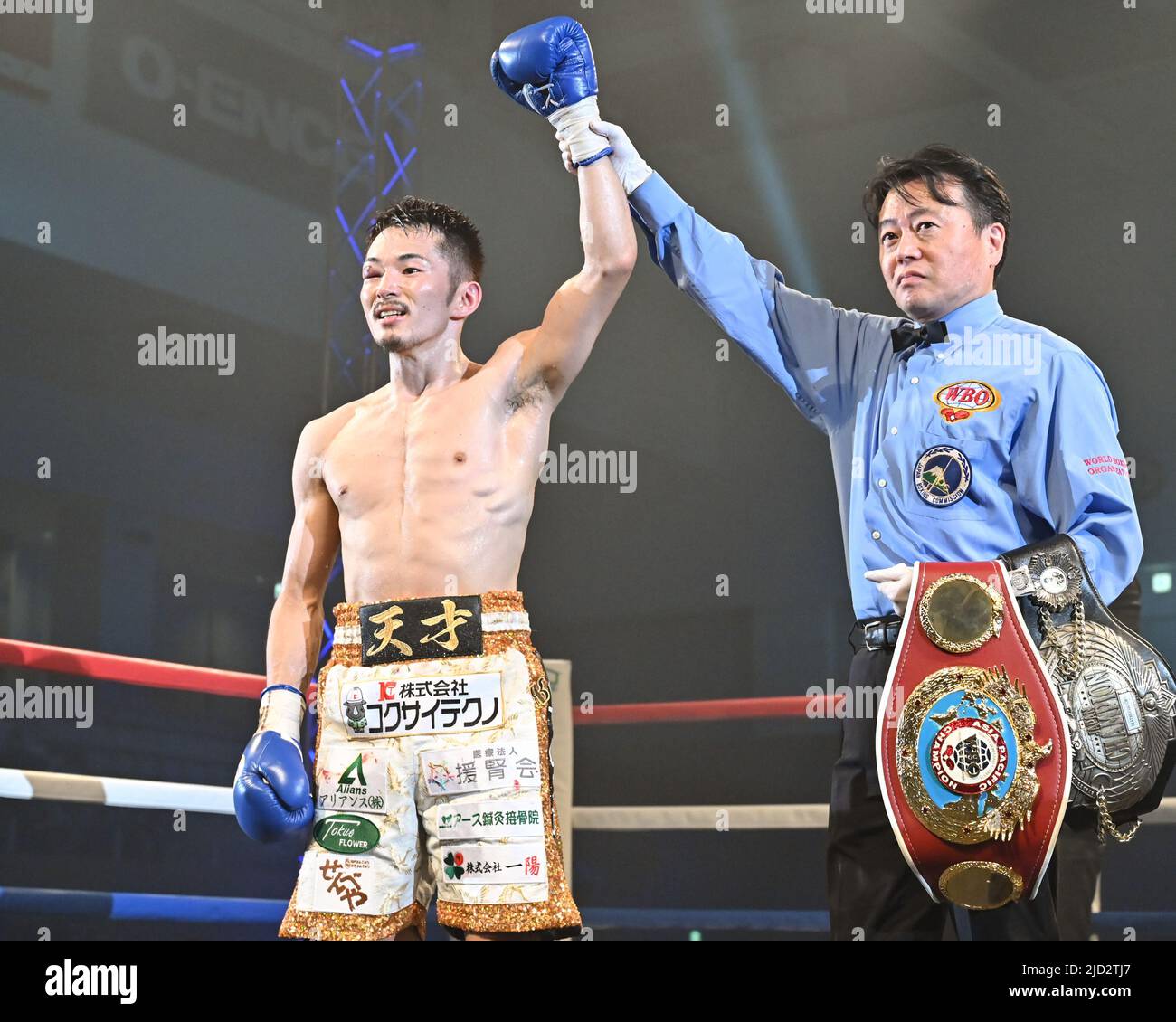 Reiya Abe gewann am 15. Mai 2022 den vakanten WBO Asia Pacific Feather ...