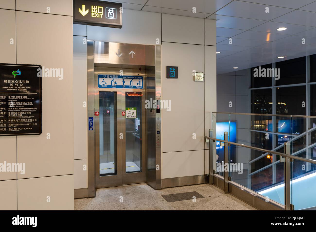 Taichung City, Taiwan - 3. Juli 2022 : Taichung MRT Metro System Green ...