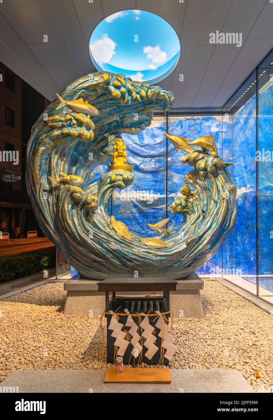 tokio, japan - dezember 15 2021: Skulptur mit dem Titel Sukunabikona-no ...