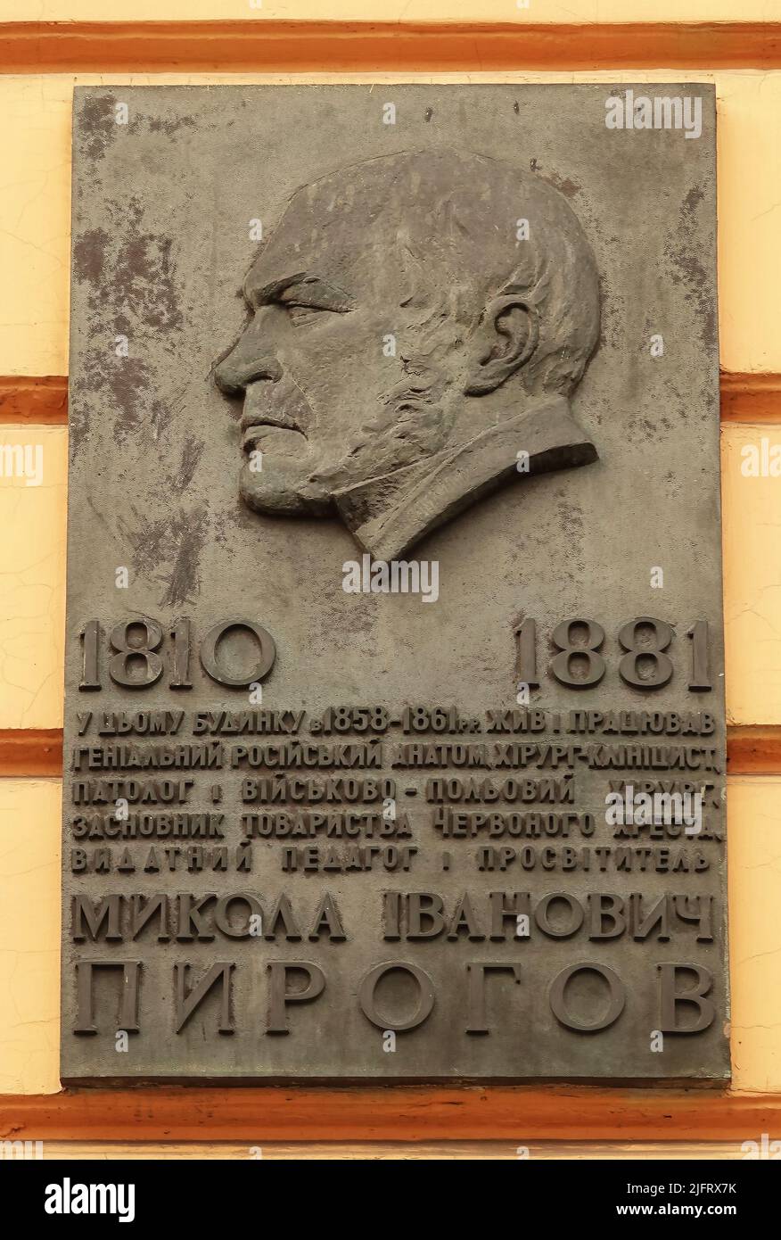 Kiew, Ukraine 25. Mai 2021: Bas-Relief Nikolai Iwanowitsch Pirogov ...