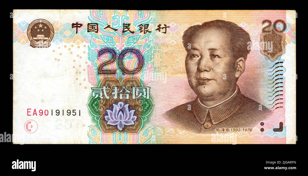 20 yuan banknote -Fotos und -Bildmaterial in hoher Auflösung – Alamy