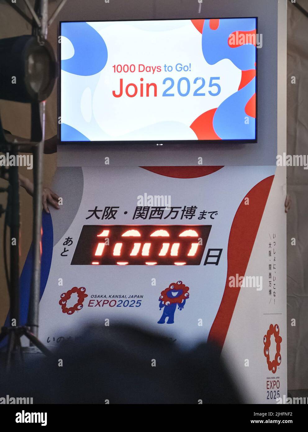 Eine Countdown-Uhr in den Universal Studios Japan in Osaka zeigt sich 1 ...