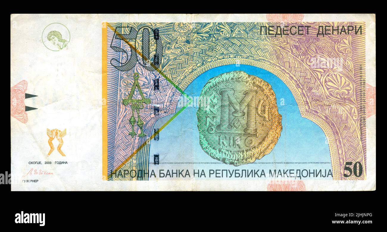 50 dinar schein -Fotos und -Bildmaterial in hoher Auflösung – Alamy