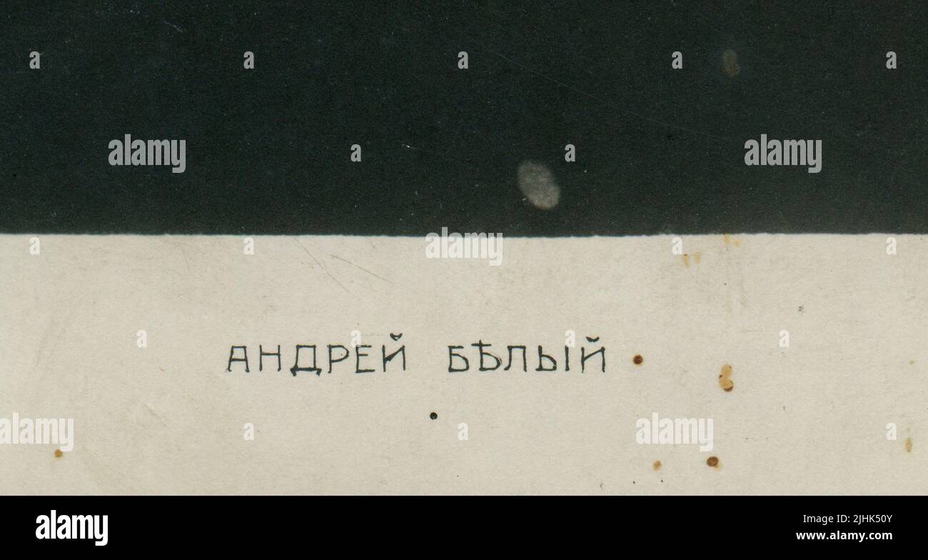 Boris nikolaevich bugaev -Fotos und -Bildmaterial in hoher Auflösung ...