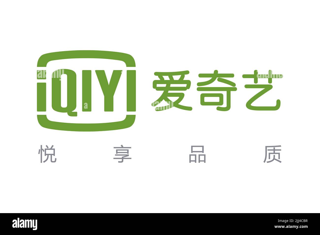 Iqiyi logo -Fotos und -Bildmaterial in hoher Auflösung – Alamy