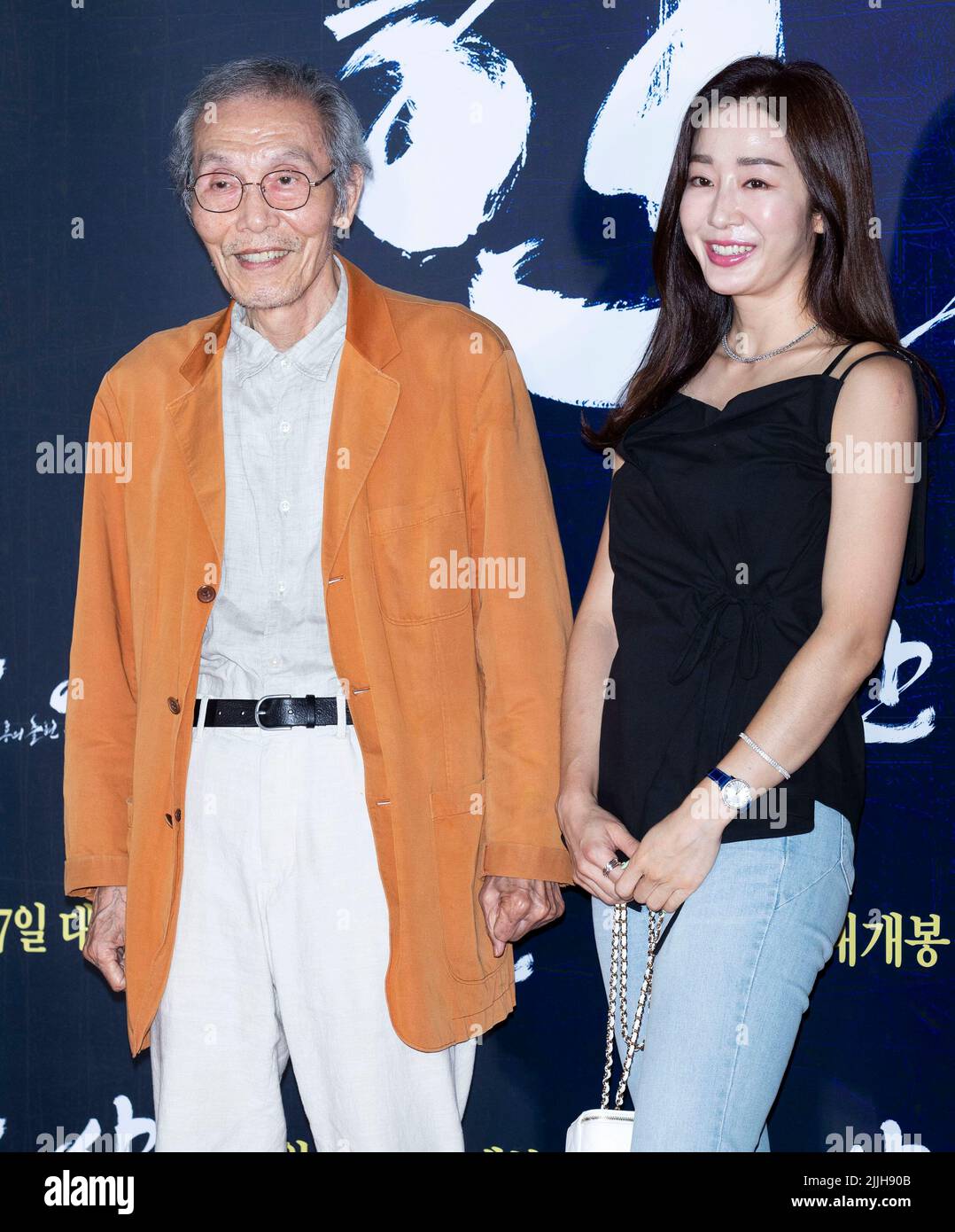 Seoul, Südkorea. 26.. Juli 2022. (L bis R) der südkoreanische ...