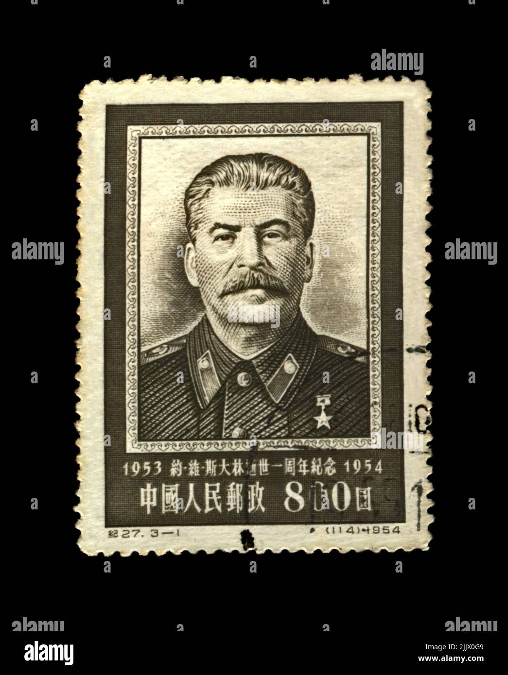 Simbolo della repressione sovietica -Fotos und -Bildmaterial in hoher ...