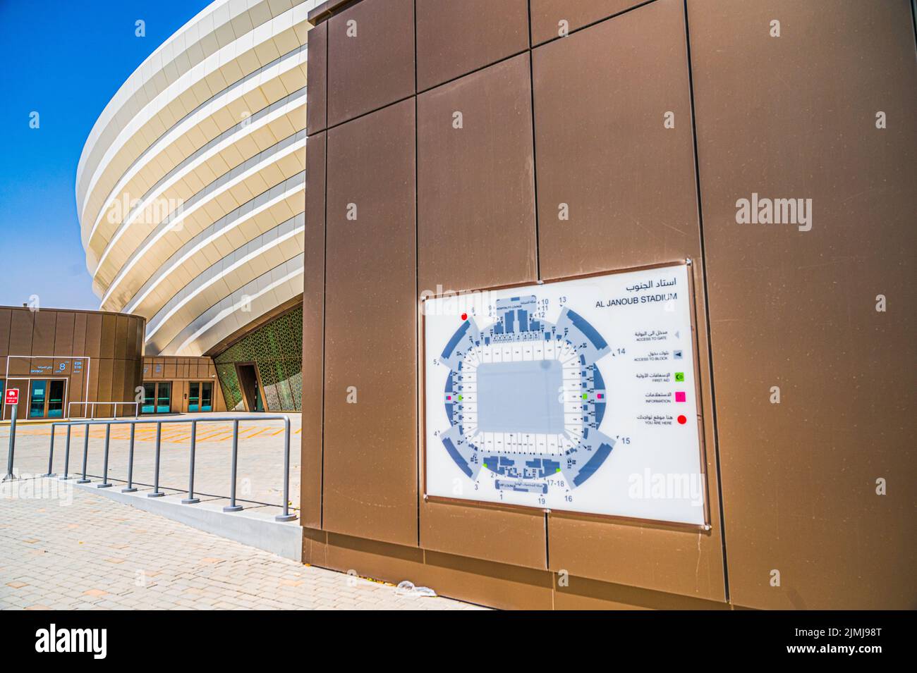 Fifa 2022 stadien -Fotos und -Bildmaterial in hoher Auflösung – Alamy
