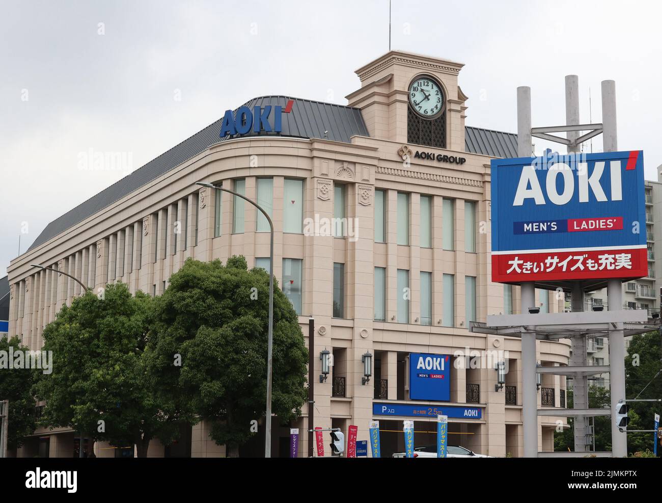 Yokohama, Japan. 7. August 2022. Dieses Bild zeigt den Hauptsitz von Aoki Holdings, Japans ...