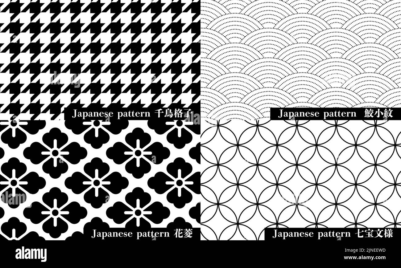 Japanische cloisonne Stock-Vektorgrafiken kaufen - Alamy