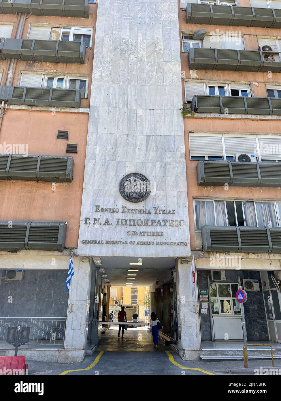 Allgemeines Krankenhaus von Athen Hippokrates - Kardiologische Klinik ...