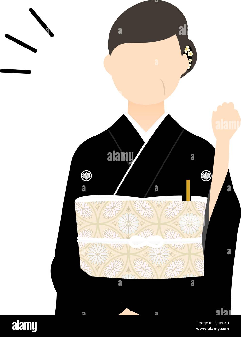 Eingeweide gestellt Stock-Vektorgrafiken kaufen - Alamy