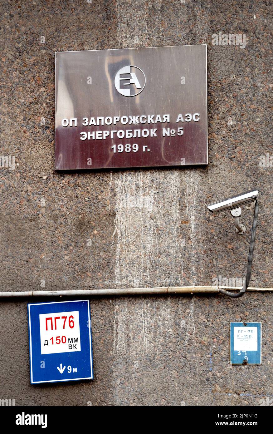 Besetzung des Kernkraftwerks saporoschje russische Truppen, des ...