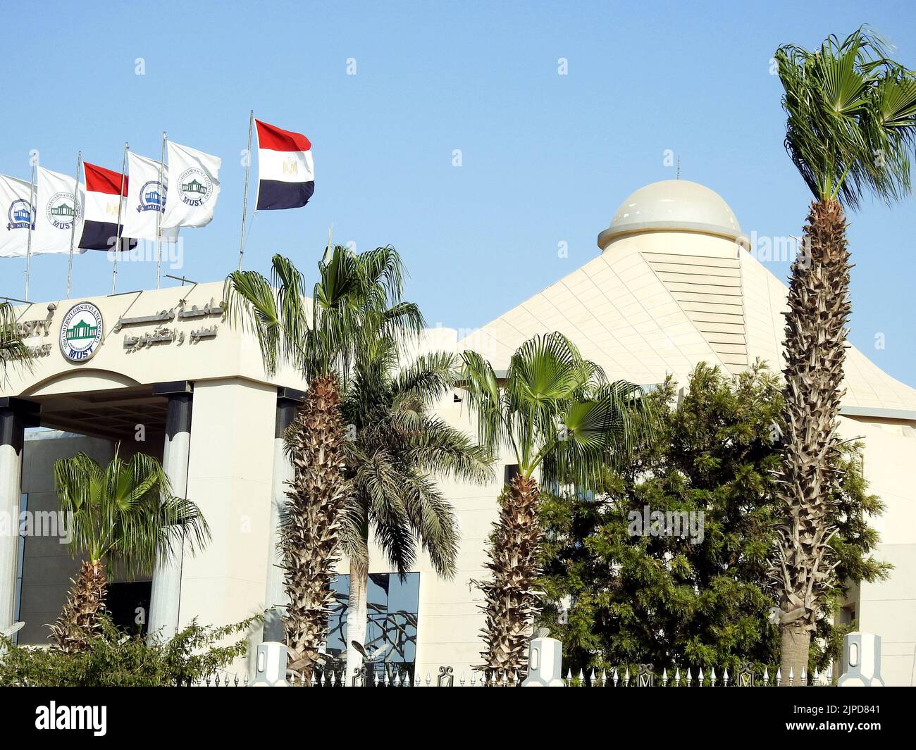 Giza, Ägypten, Juli 25 2022: Das Äußere von MUST ( Misr oder Egypt ...
