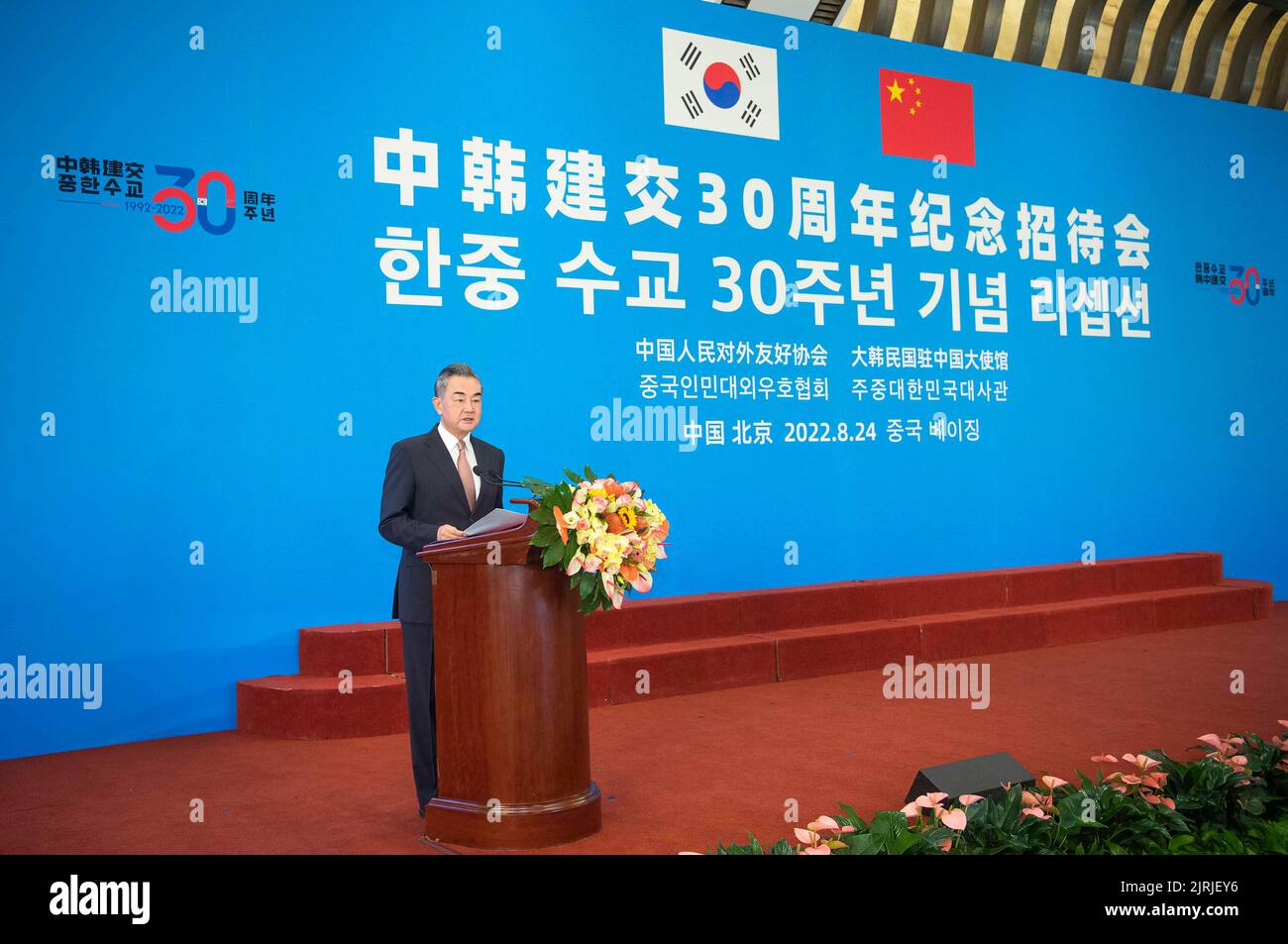 Peking, China. 24. August 2022. Der chinesische Staatsrat und ...