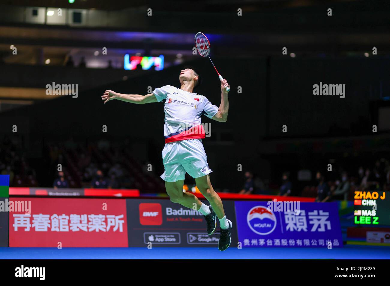 Zhao jun peng -Fotos und -Bildmaterial in hoher Auflösung – Alamy