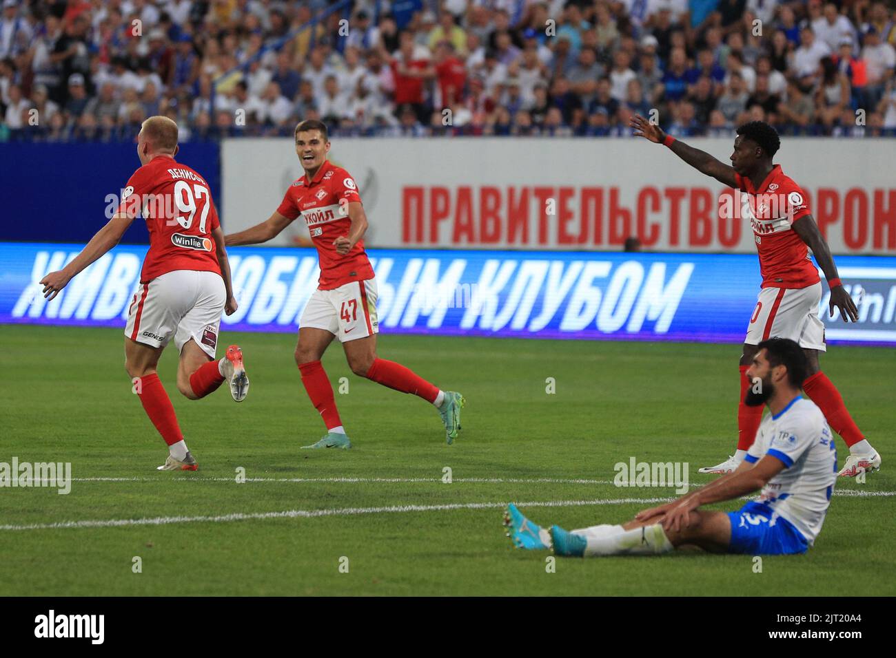 Fakel voronezh -Fotos und -Bildmaterial in hoher Auflösung – Alamy
