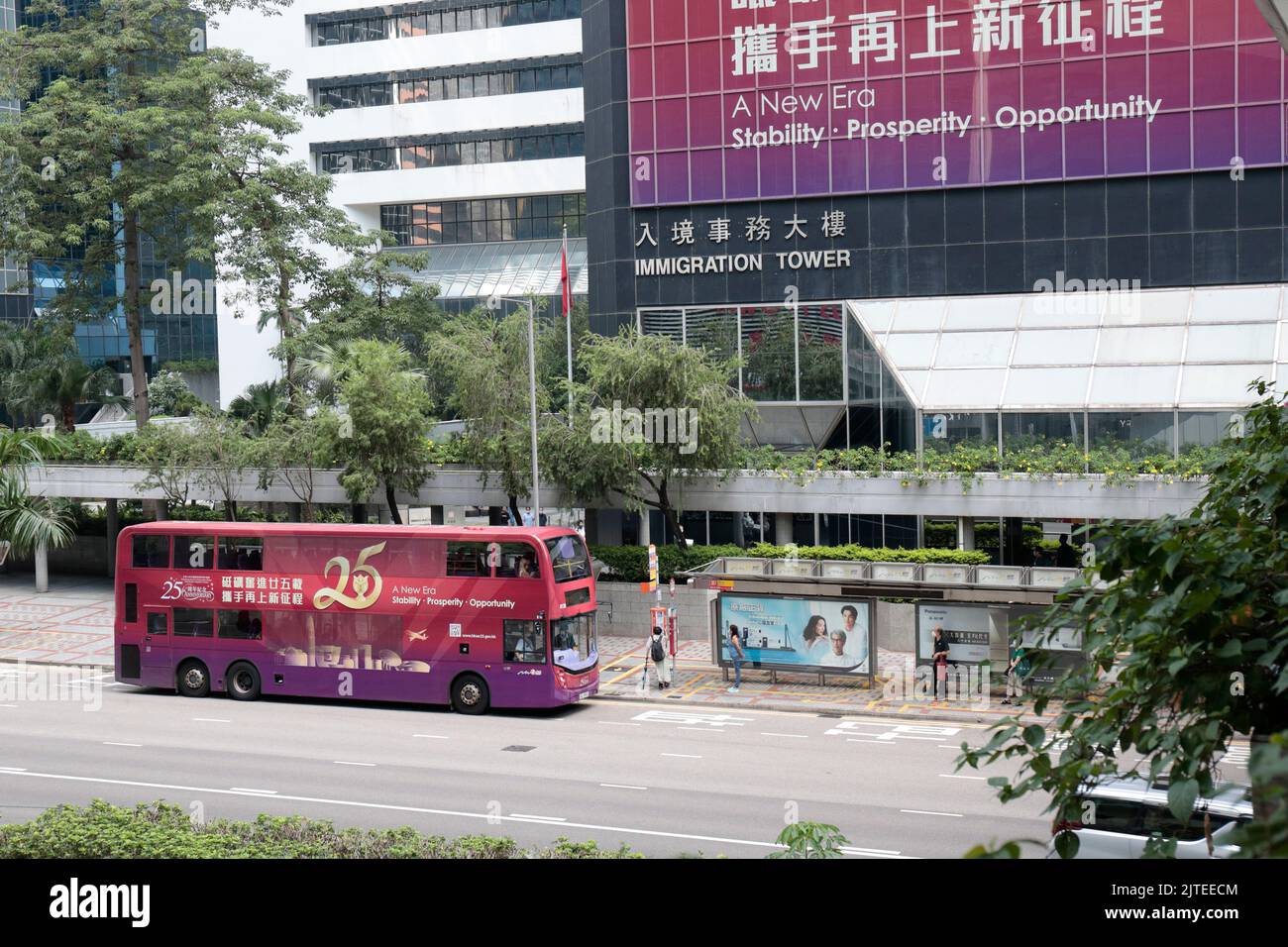 Hong Kong Handover 25. Anniversary Advertising, on Immigration Tower ... Hong Kong Handover 25. Anniversary Advertising, on Immigration Tower ...