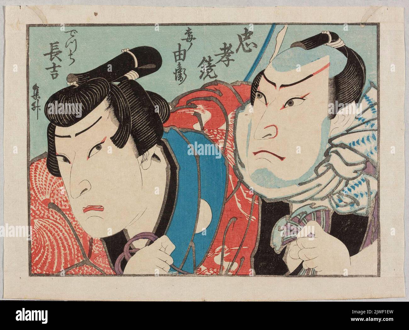 Kabuki schauspieler kataoka gado ii -Fotos und -Bildmaterial in hoher ...