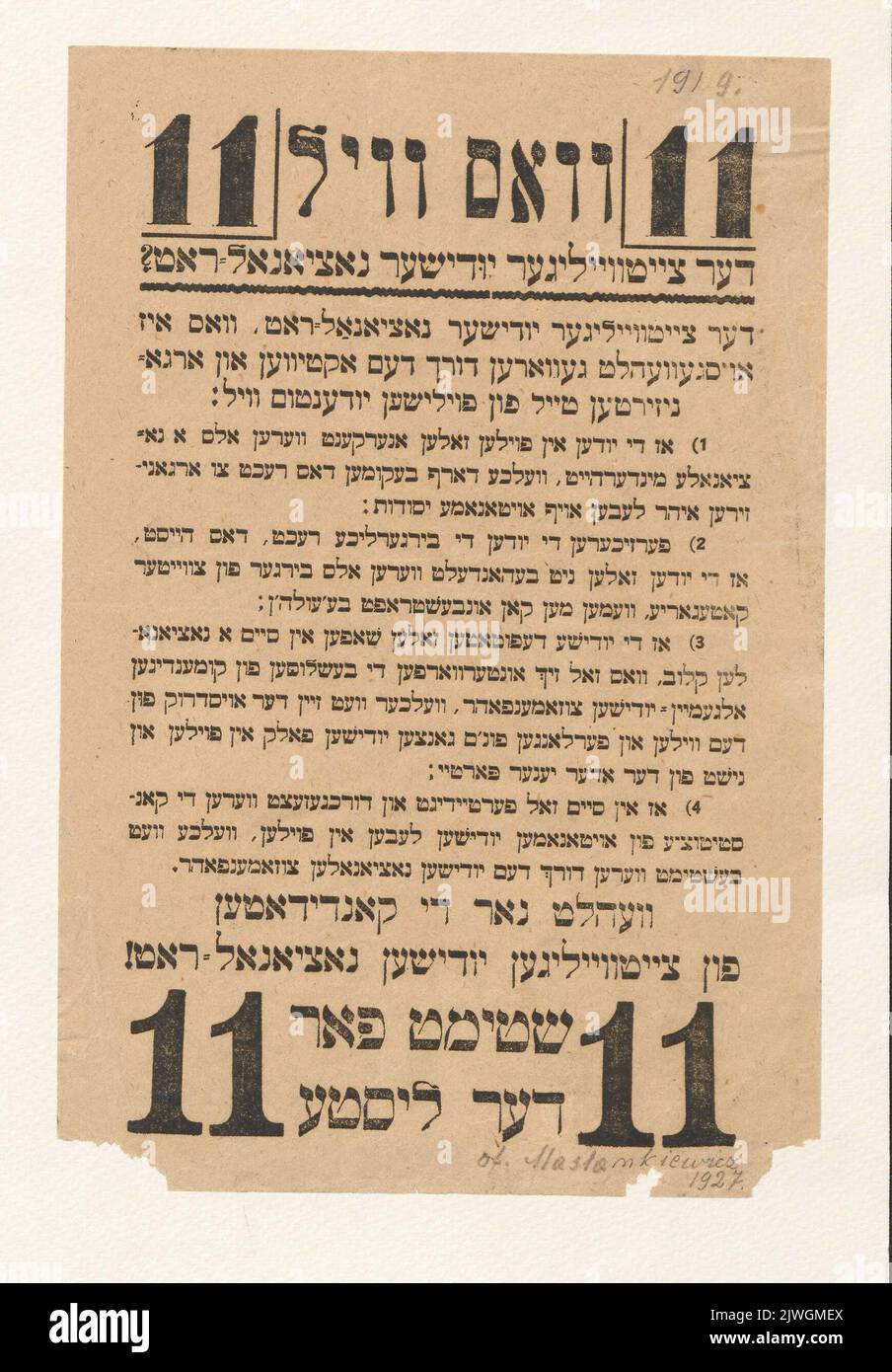 Der judenrat in polen -Fotos und -Bildmaterial in hoher Auflösung – Alamy