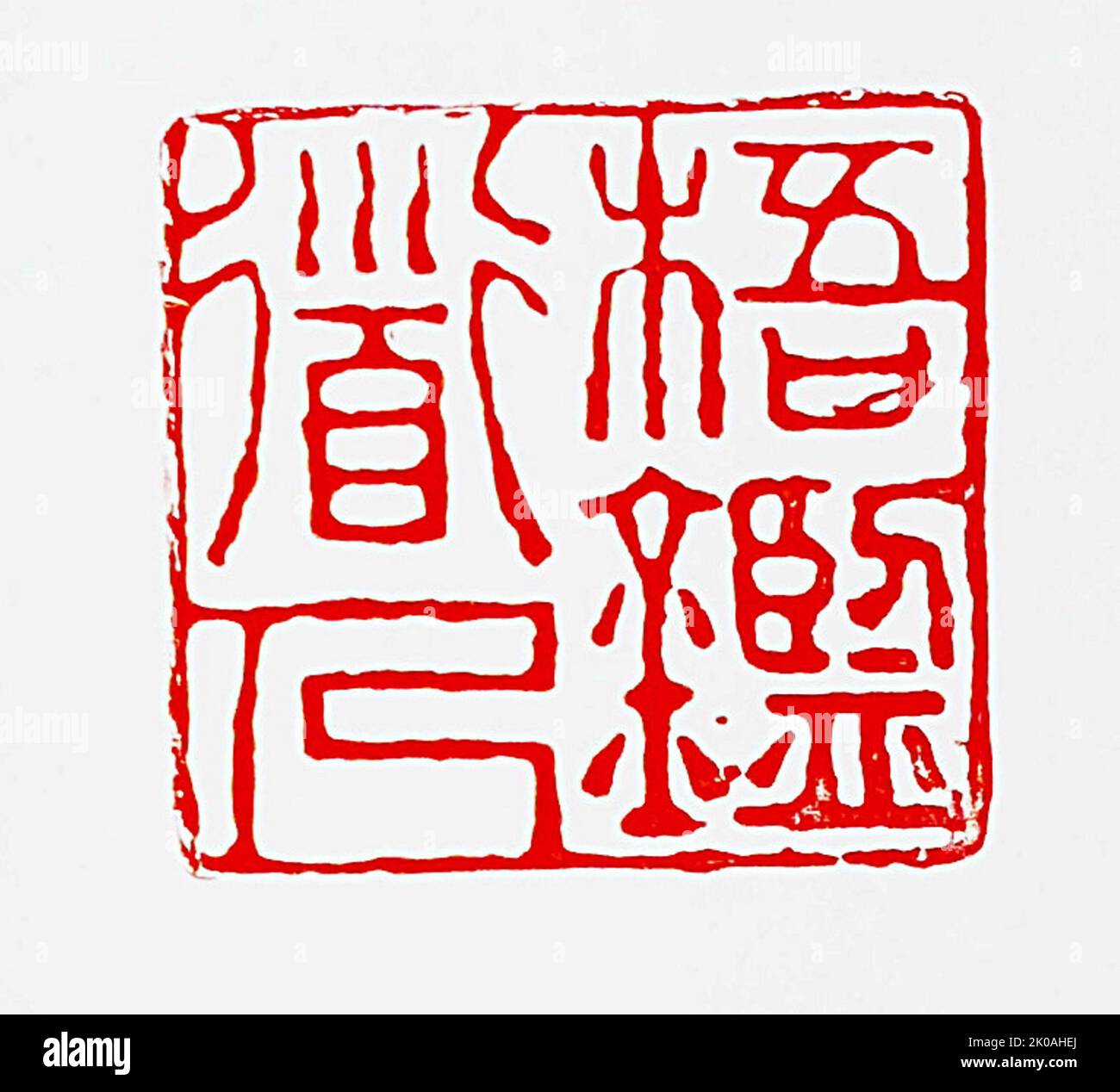 Yi ha eung -Fotos und -Bildmaterial in hoher Auflösung – Alamy