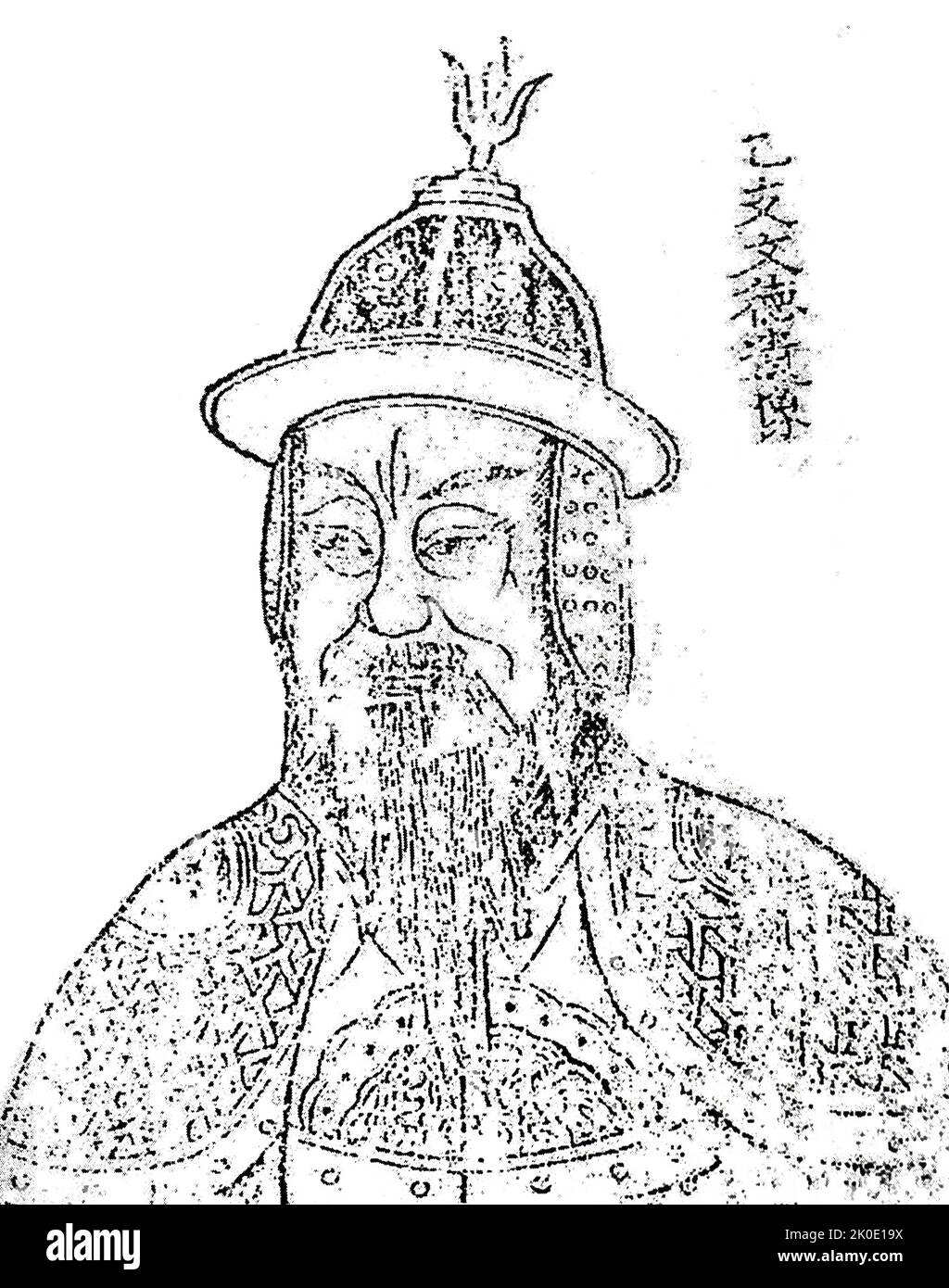 Eulji mundeok -Fotos und -Bildmaterial in hoher Auflösung – Alamy