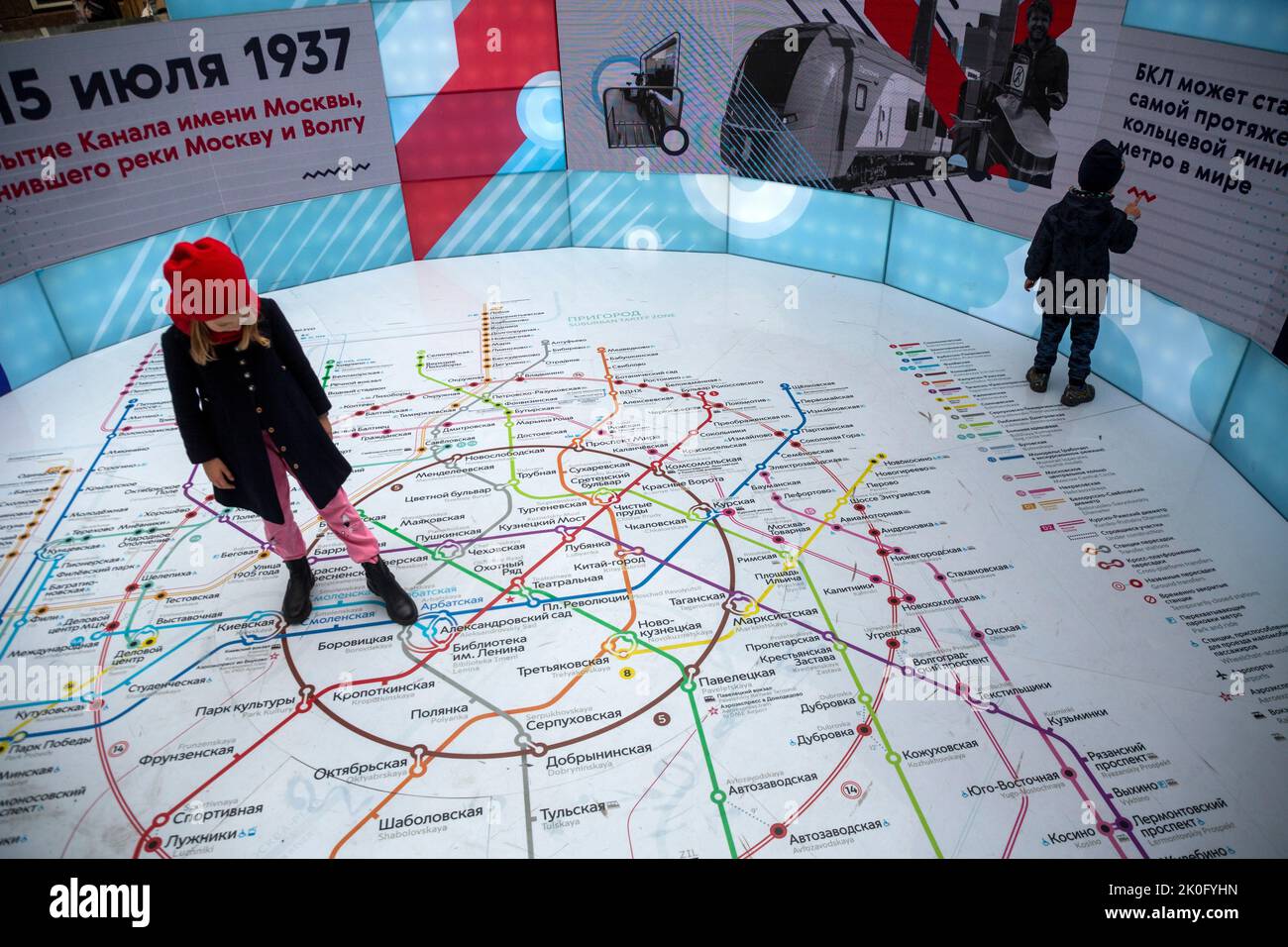 Moscow metro map -Fotos und -Bildmaterial in hoher Auflösung – Alamy