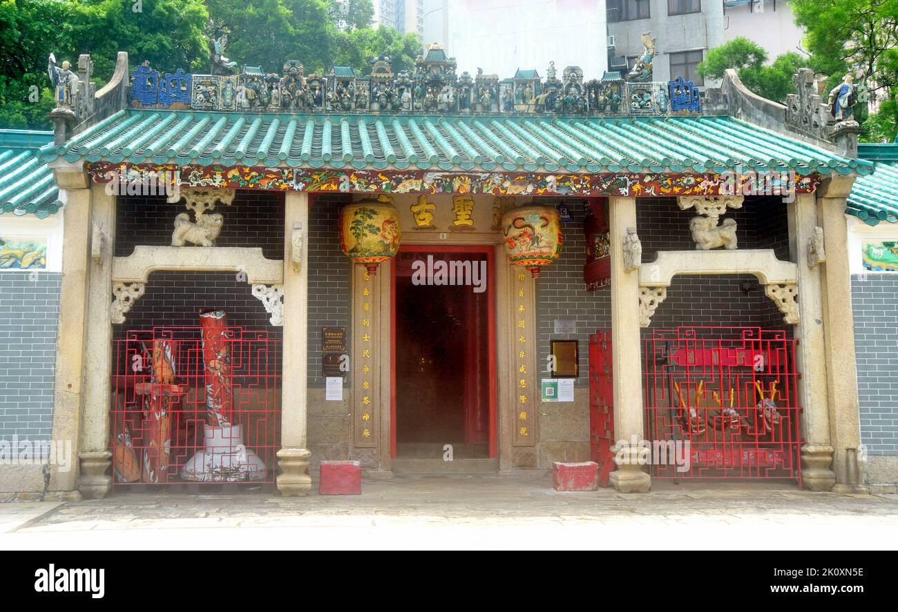 Kam shing -Fotos und -Bildmaterial in hoher Auflösung – Alamy