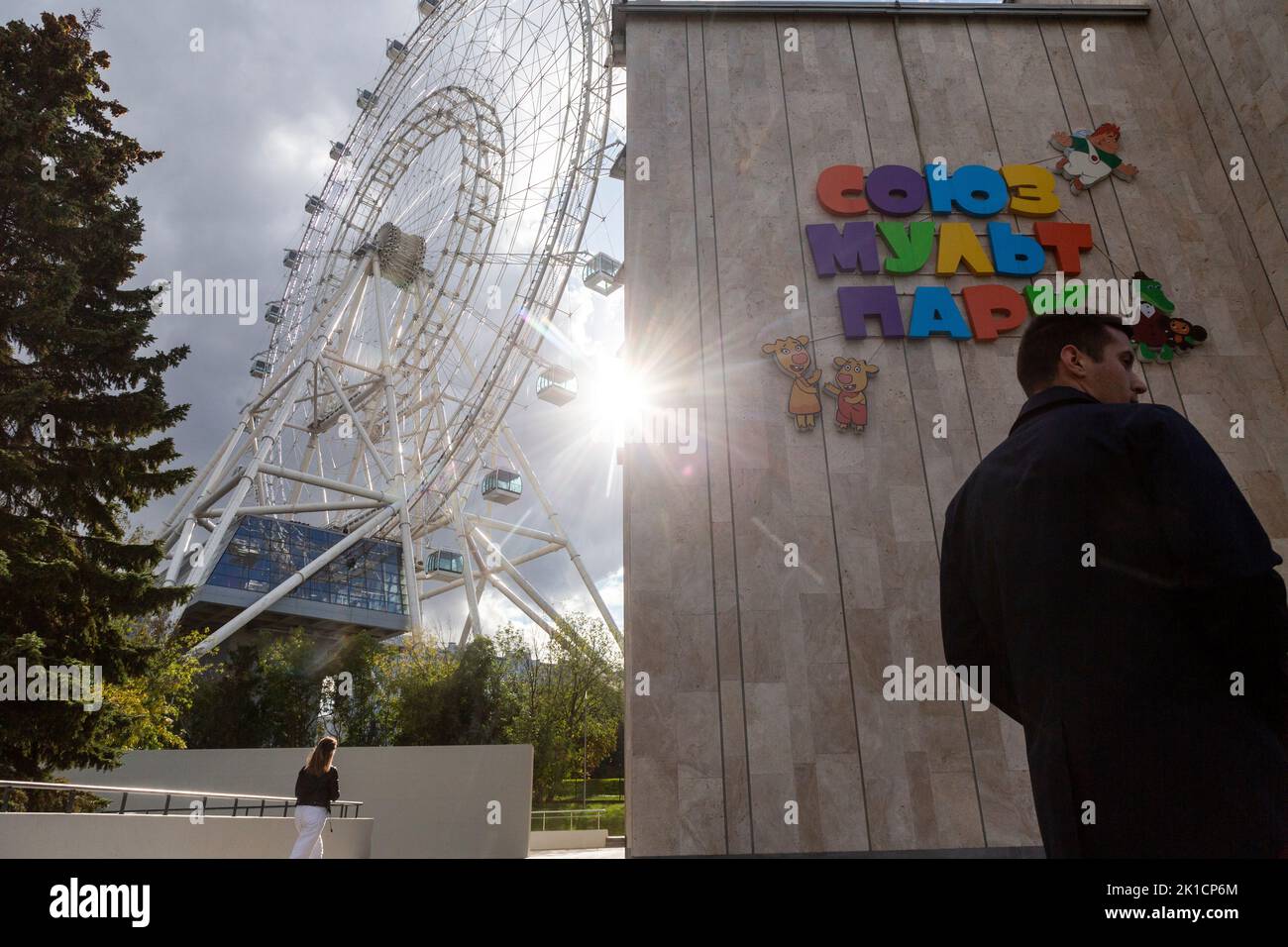 Moskau, Russland. 17.. September 2022. Blick auf die Sonne von Moskau ...