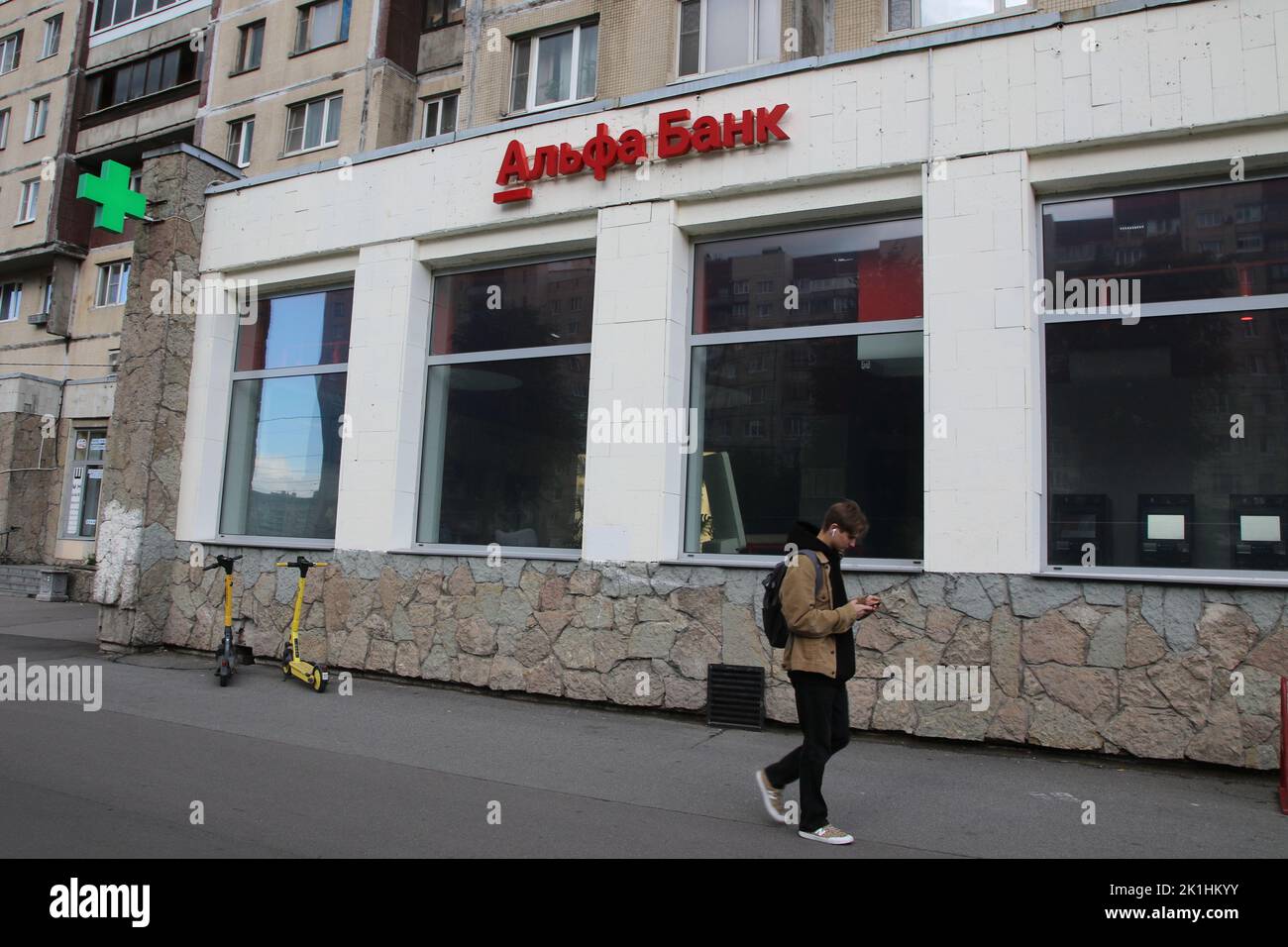 Alfa bank logo -Fotos und -Bildmaterial in hoher Auflösung – Alamy