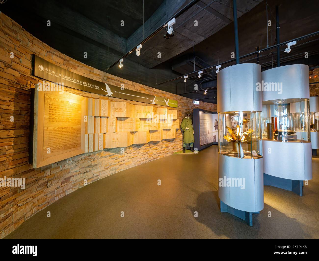 Krieg und frieden gedenkpark ausstellungszentrum -Fotos und -Bildmaterial in hoher Auflösung – Alamy