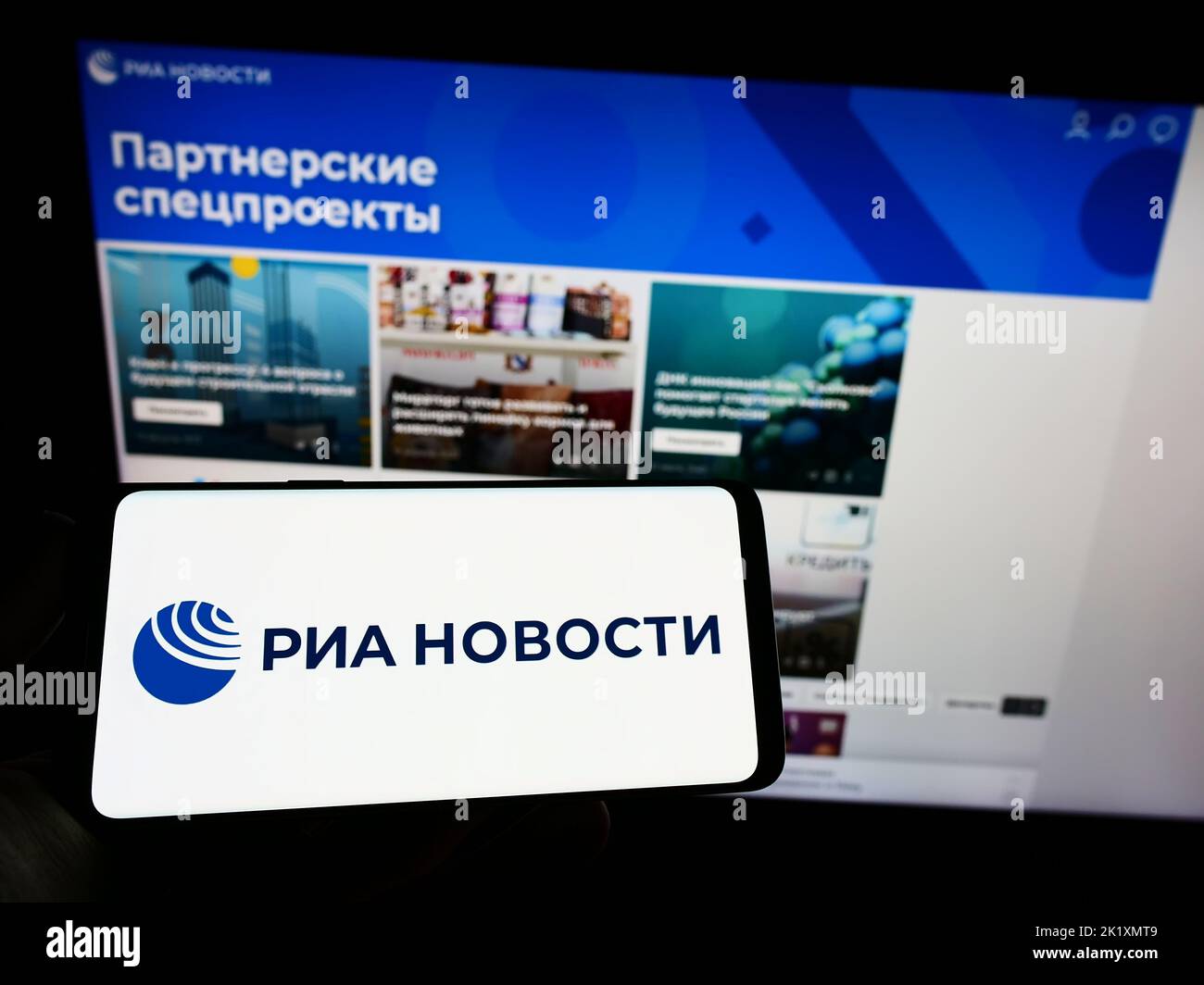 Ria firmenlogo -Fotos und -Bildmaterial in hoher Auflösung – Alamy