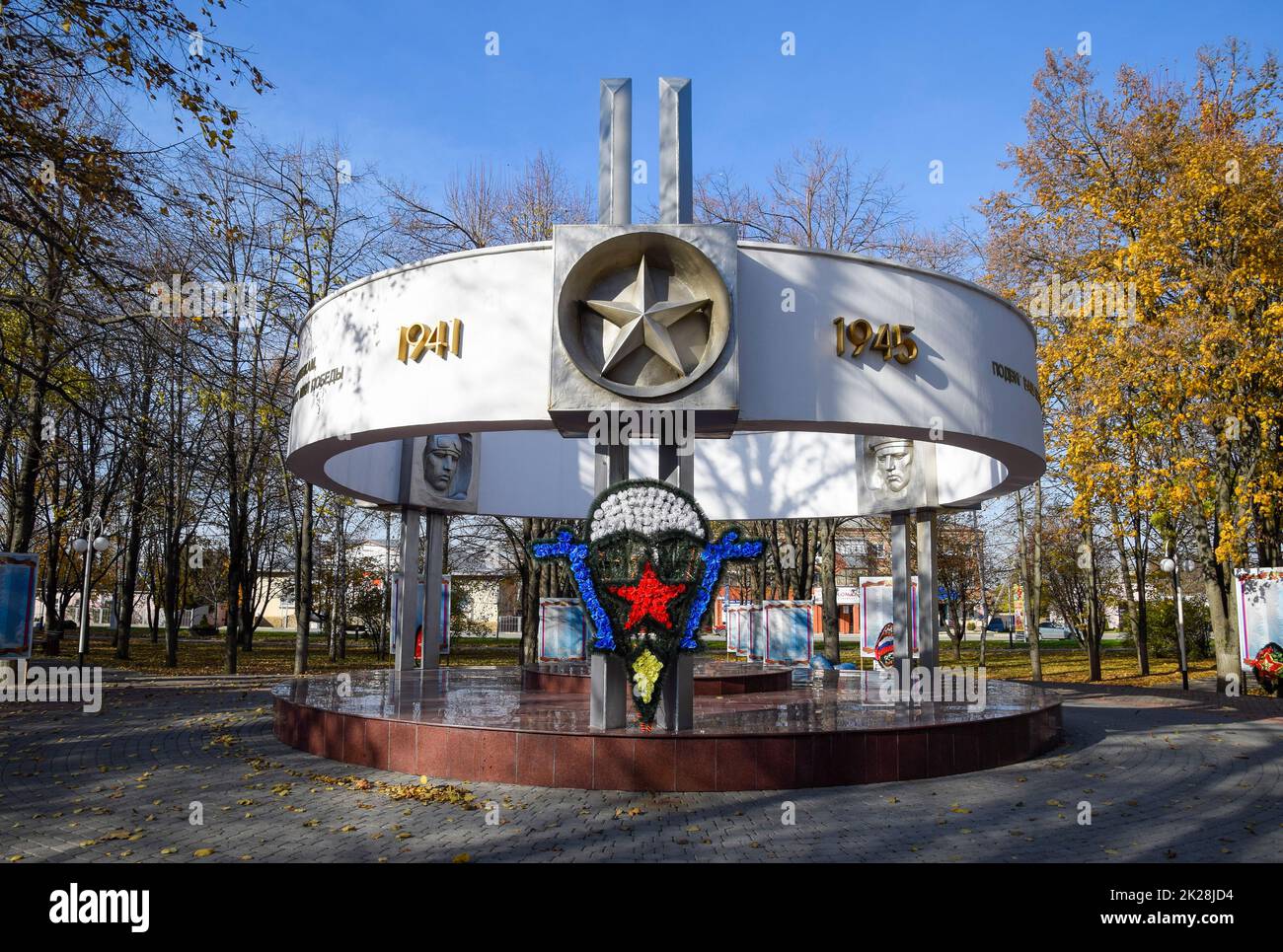 Namen in beton -Fotos und -Bildmaterial in hoher Auflösung – Alamy