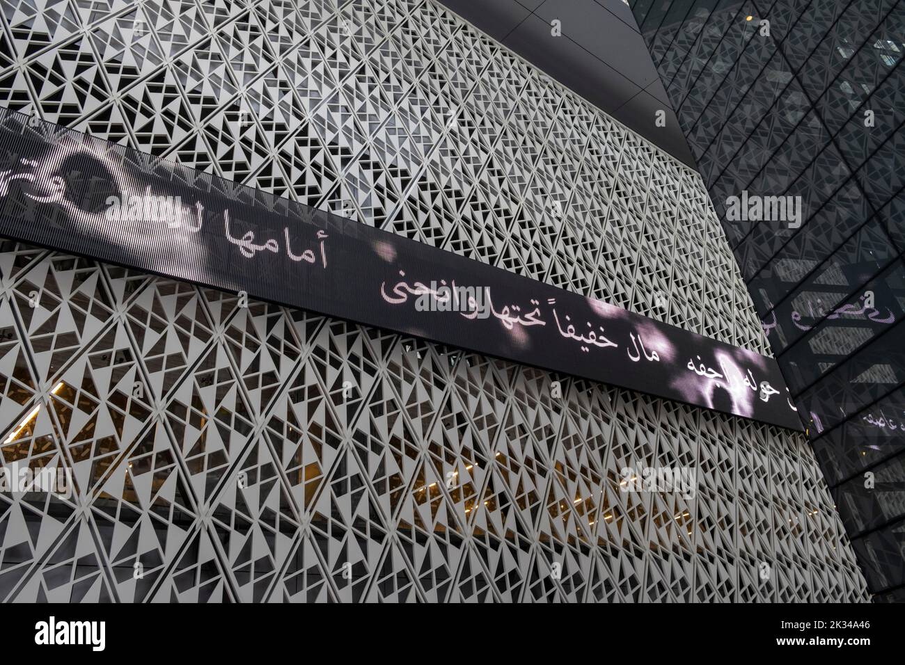 Doha qatar hamad international airport -Fotos und -Bildmaterial in ...