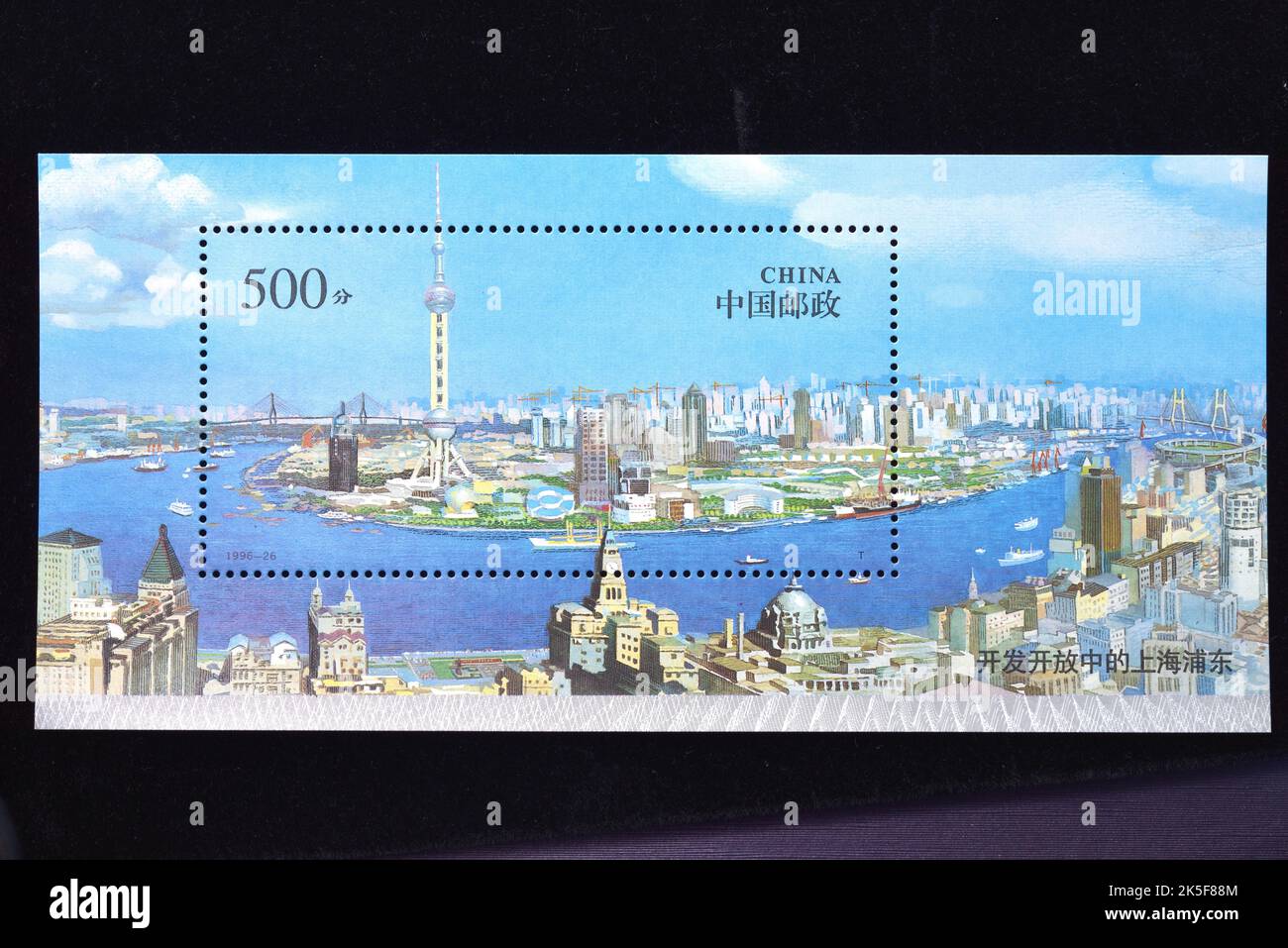 Porto di shanghai -Fotos und -Bildmaterial in hoher Auflösung – Alamy