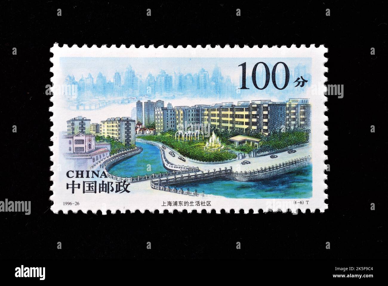 Porto di shanghai -Fotos und -Bildmaterial in hoher Auflösung – Alamy