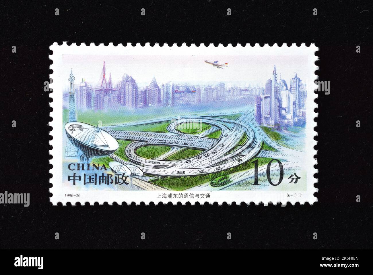 Porto di shanghai -Fotos und -Bildmaterial in hoher Auflösung – Alamy