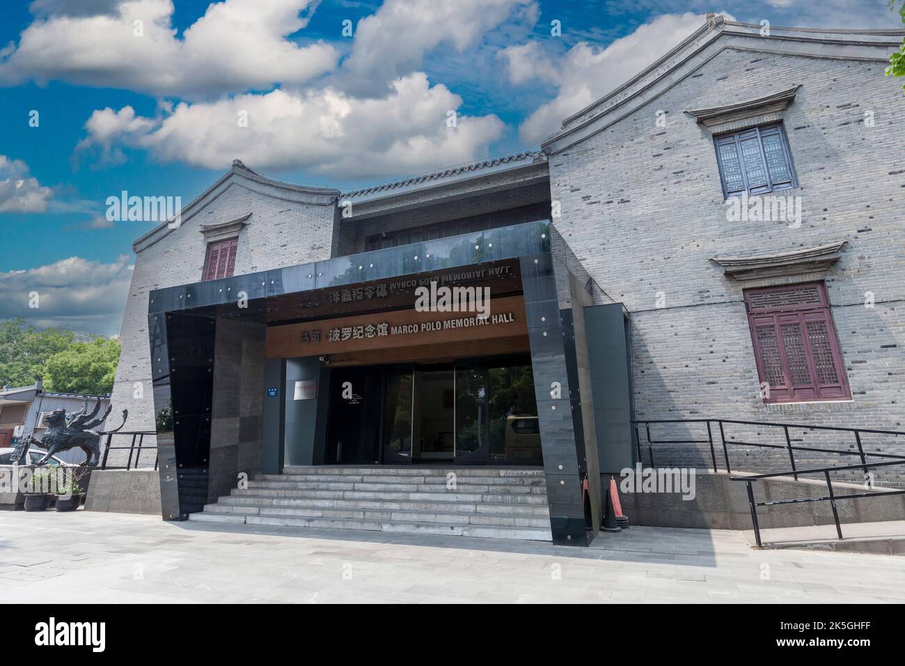 Musee memorial -Fotos und -Bildmaterial in hoher Auflösung – Alamy
