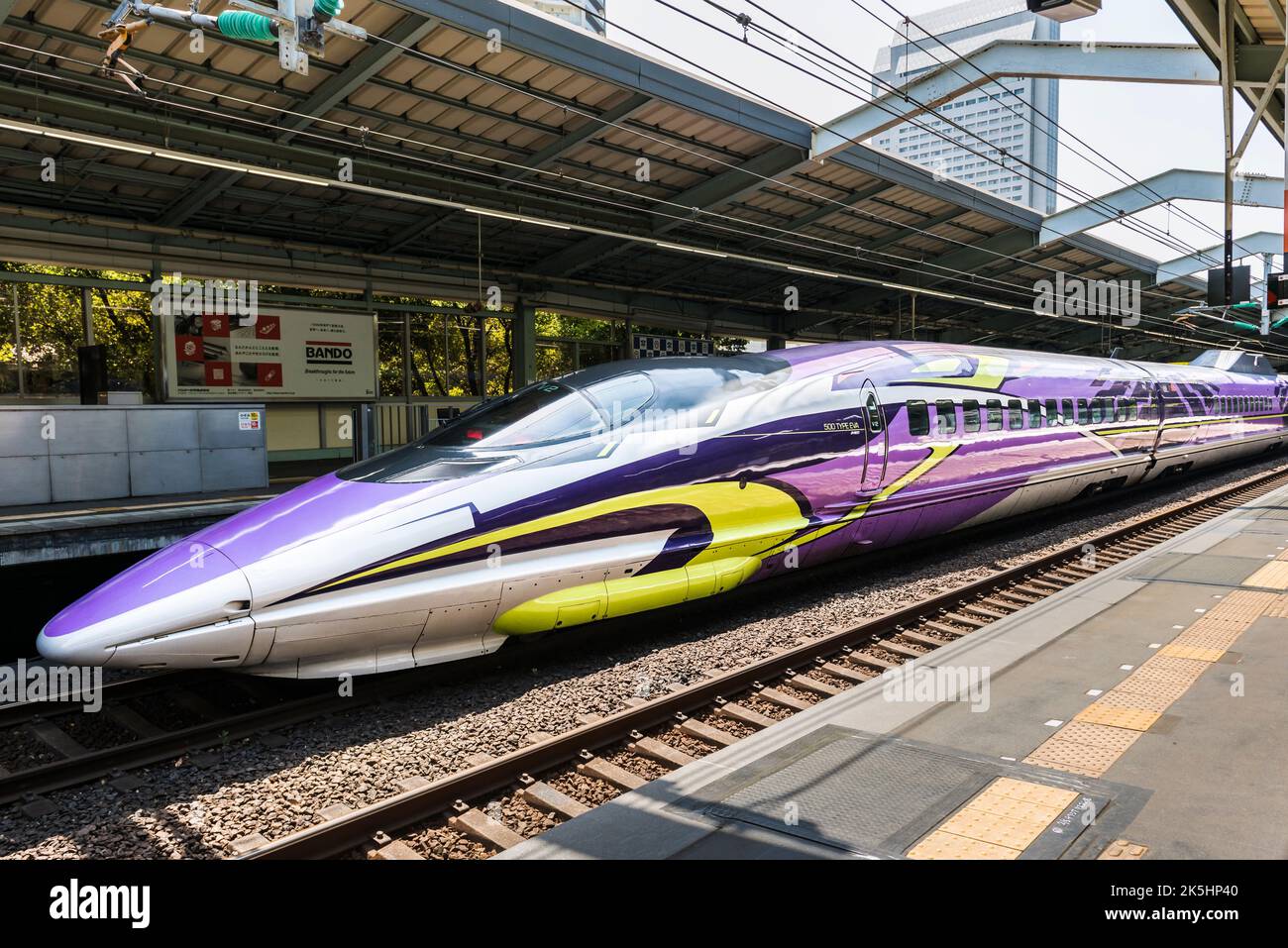 Shinkansen in japan -Fotos und -Bildmaterial in hoher Auflösung – Alamy