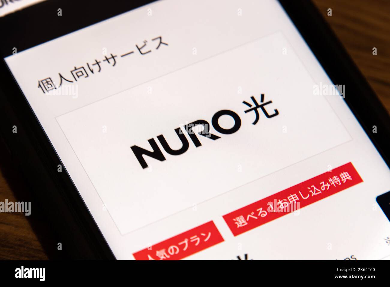 Vancouver, KANADA - 11 2022. Oktober : Nahansicht-Logo von NURO Hikari ...