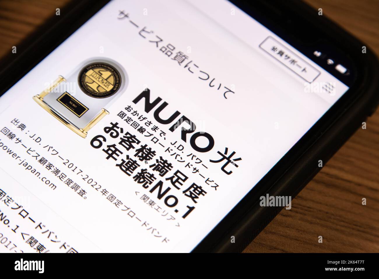 Nuro logo -Fotos und -Bildmaterial in hoher Auflösung – Alamy