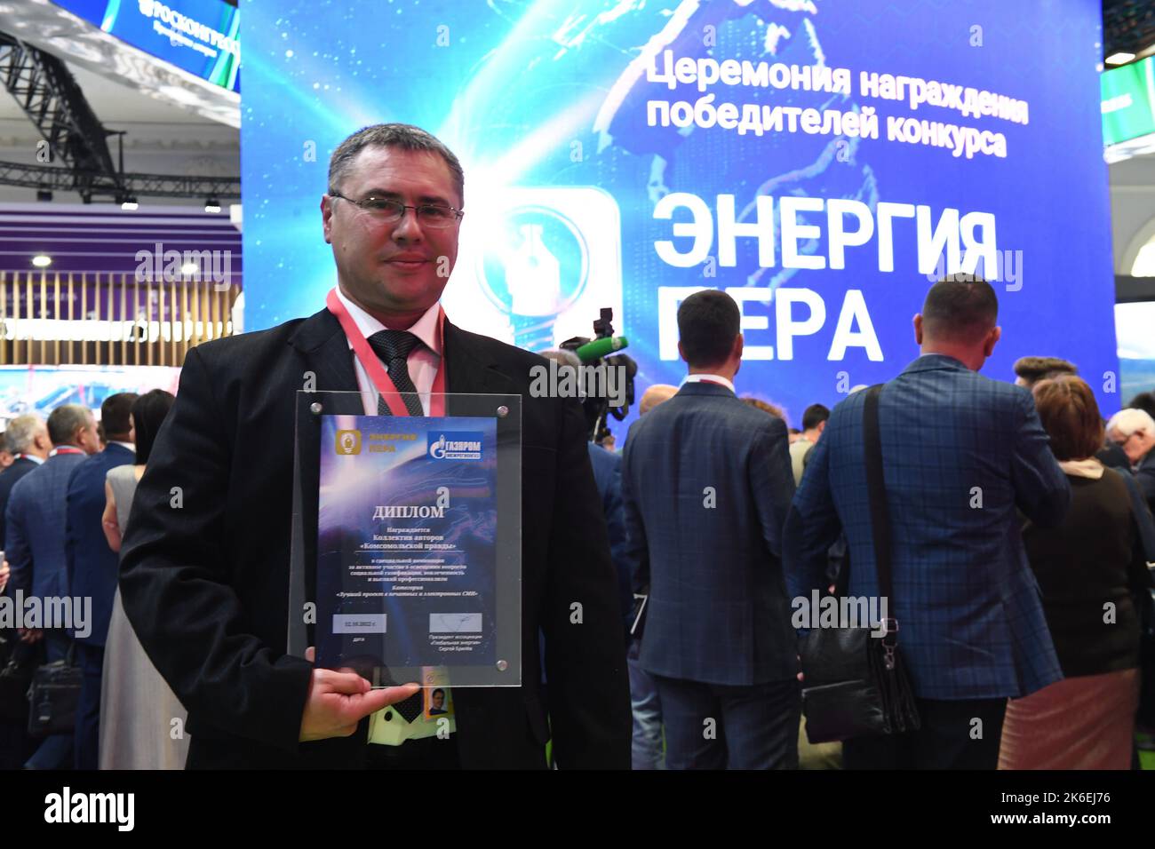 Jewgeni sasonow -Fotos und -Bildmaterial in hoher Auflösung – Alamy