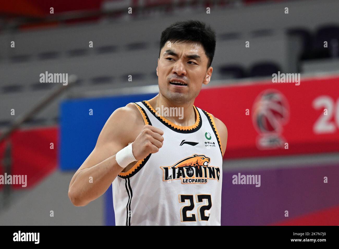 Li xiaoxu -Fotos und -Bildmaterial in hoher Auflösung – Alamy