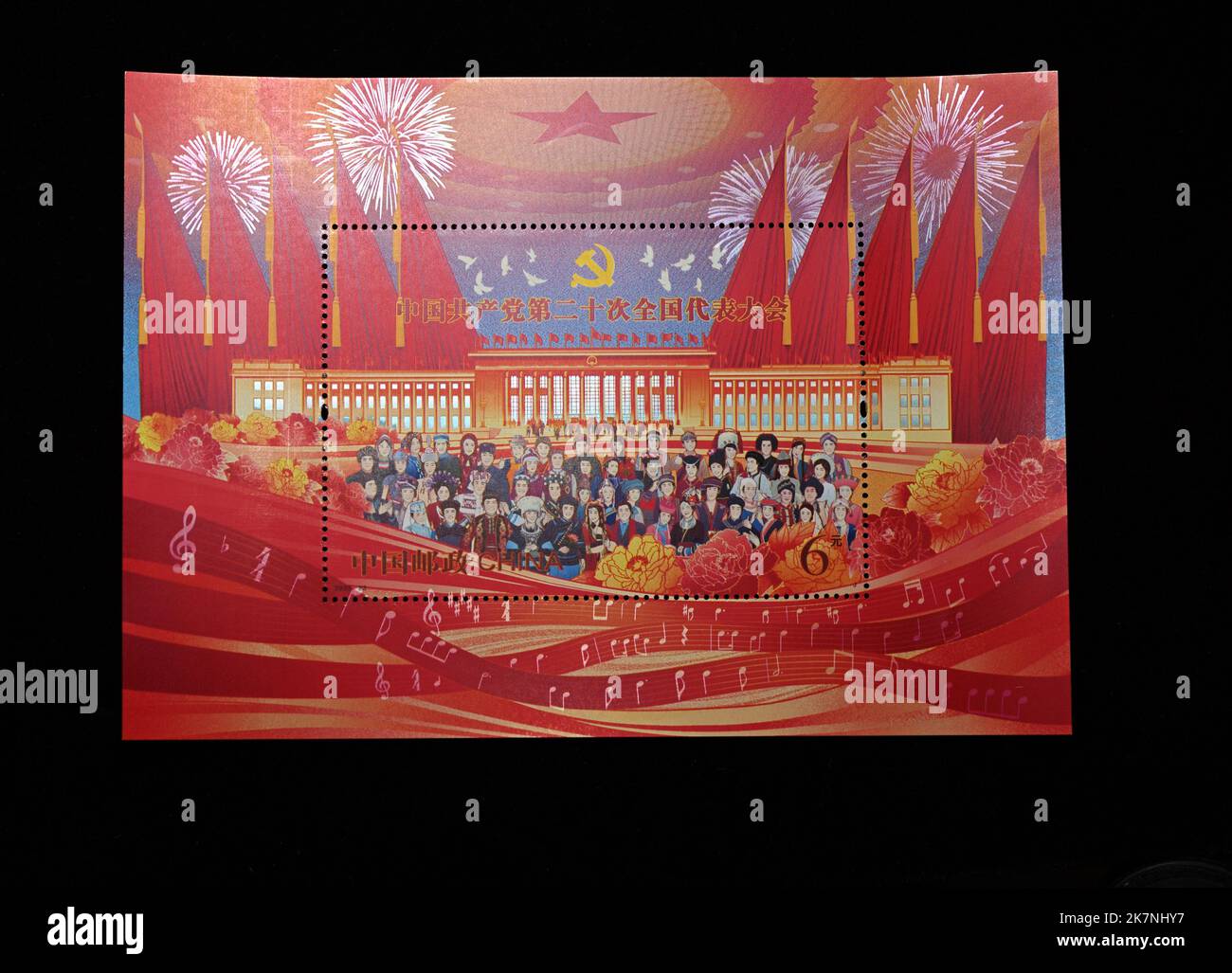 CHINA - UM 2022: Eine in China gedruckte Marke zeigt den Nationalen ...