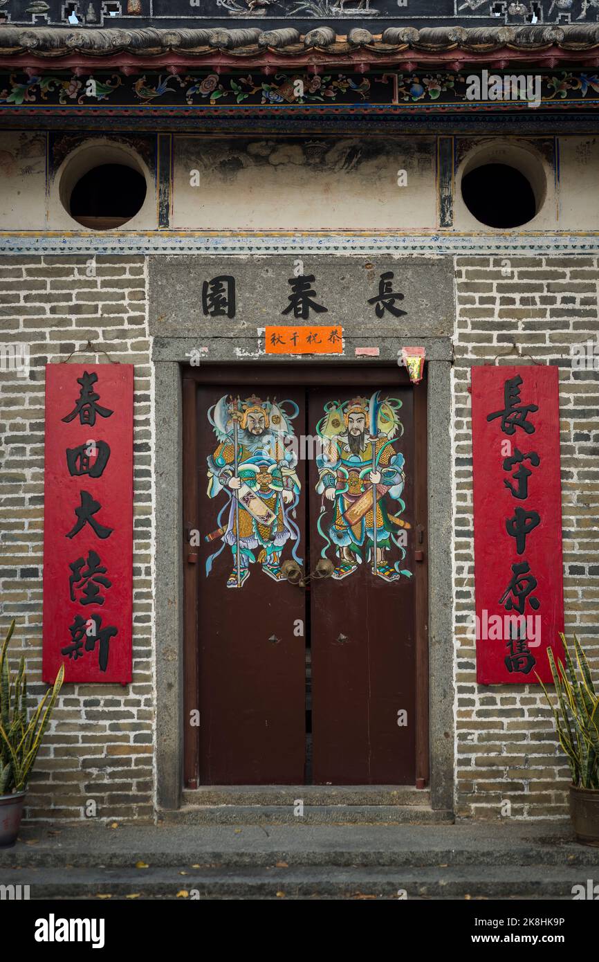 Cheung chun yuen -Fotos und -Bildmaterial in hoher Auflösung – Alamy