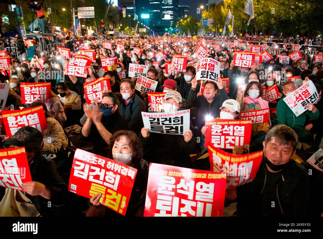 Protest gegen den Rücktritt von Präsident Yoon Suk-Yeol und ...